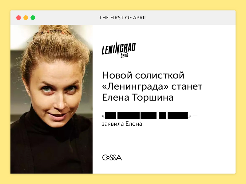 Срочно! Что сделали Лоза, Цукерберг и роботы. Читайте на Cossa.ru